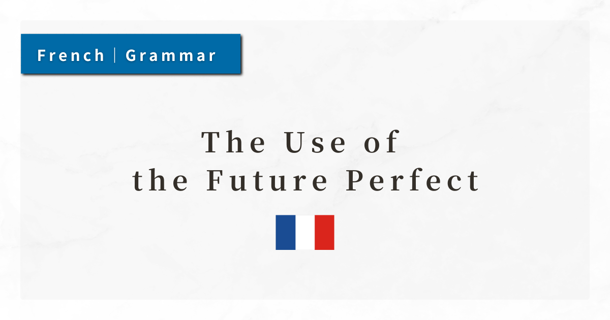 French Grammar #45: Stem-Changing Verbs