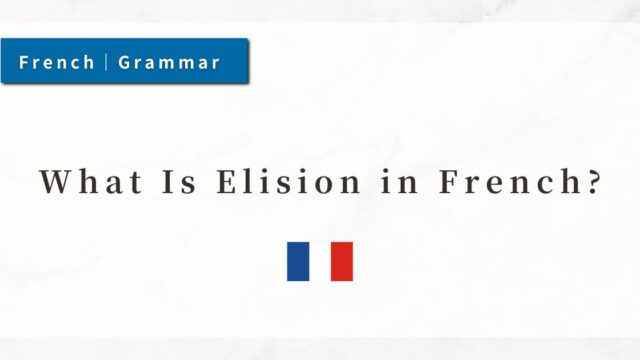 How to Use the Expression “C’est”｜Basic Usage with Examples