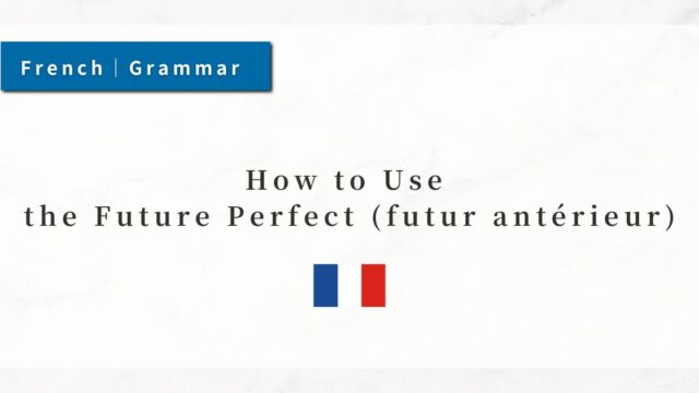 #42 How to Use the Future Perfect (futur antérieur) | Rules and Conjugation