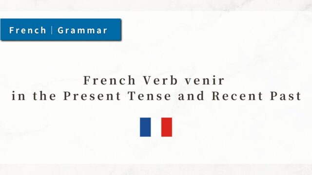 French Verb venir in the Present Tense and Recent Past | Conjugation ...