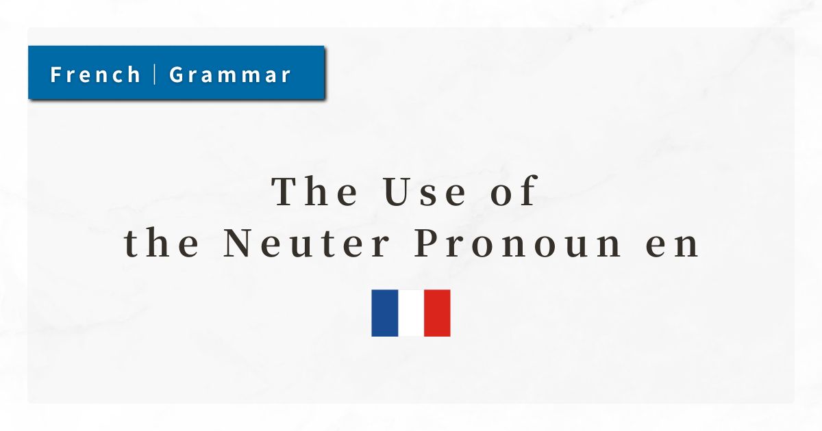 French Grammar #32: The Use of the Neuter Pronoun en